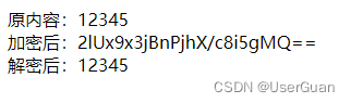 HTML使用 crypto-js-AES 加密_crypto-js html-CSDN博客