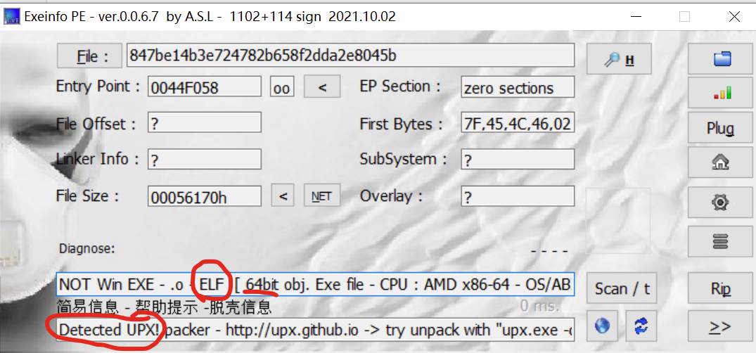 upx查壳去壳_upx壳elf一键脱壳-CSDN博客