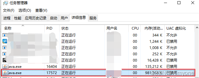 【bug】页面显示 Invalid command，端口占用_invalid command怎么解决-CSDN博客