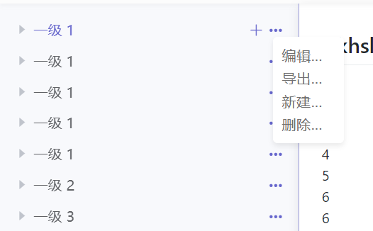 【不要靠近树形控件，会变得不幸】elementUI填坑 设置当前节点高亮setCurrentKey 树形控件自定义hover 悬浮图标_element ui setcurrentkey-CSDN博客