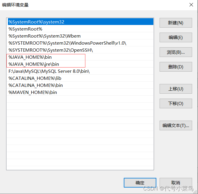 安装多个版本的jdk,方便切换使用。安装两个版本jdk代号小菜鸟的博客 Csdn博客