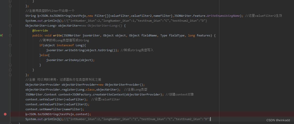FastJson2 自定义局部序列化规则_fastjson2 objectwriter-CSDN博客