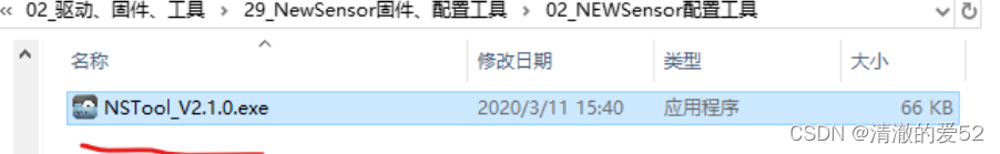 NEWSensor-CSDN博客