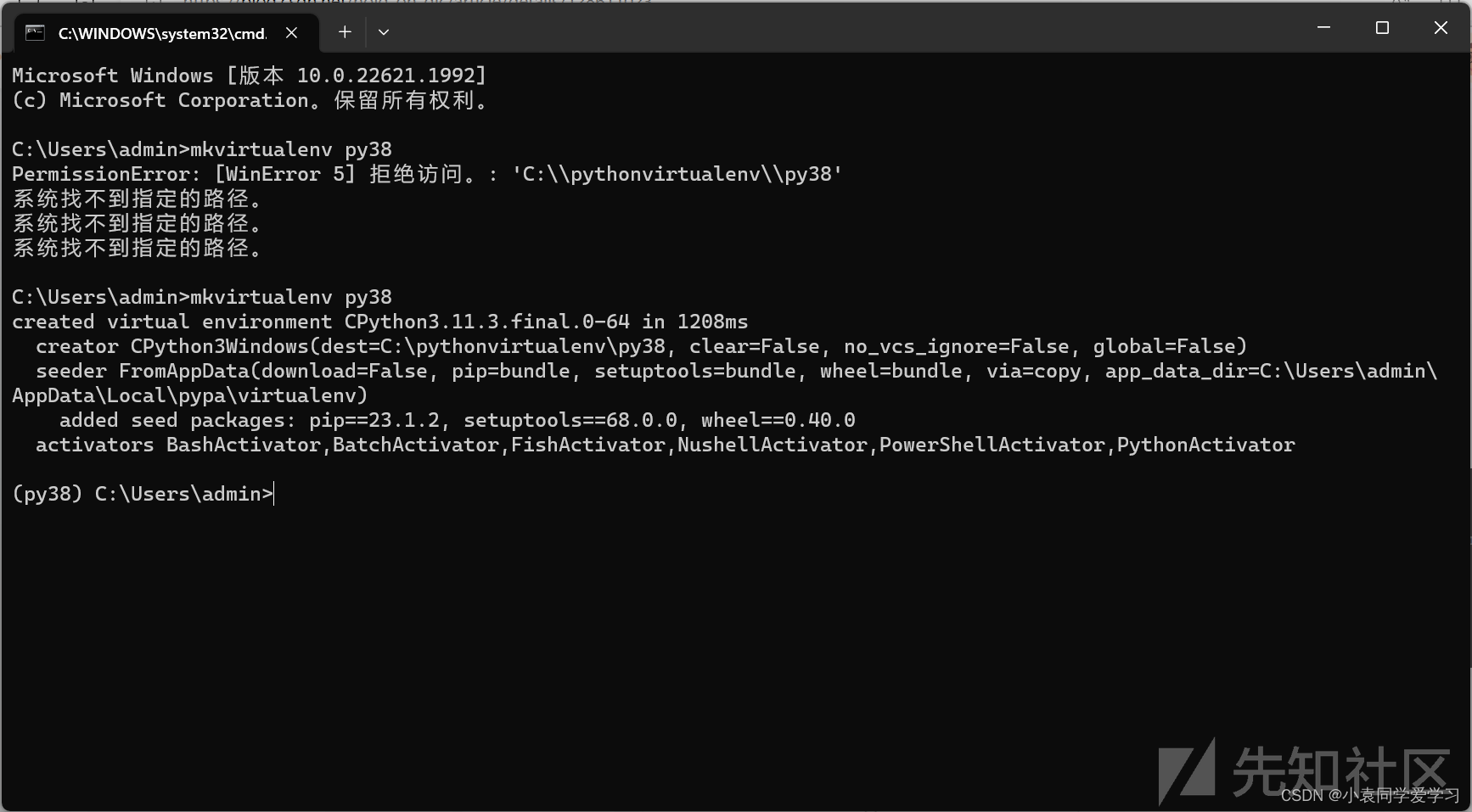关于python类逆向总结_pyi-archive_viewer安装-CSDN博客
