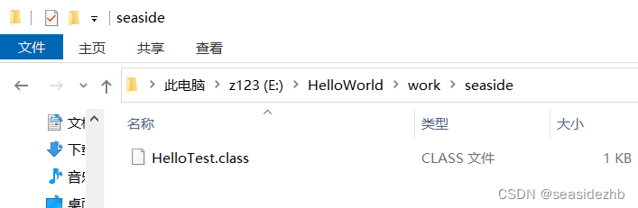 Windows 10命令行下如何使用java和javac来编译执行引入自己外部java代码或者其他人的jar包代码javac怎么java包
