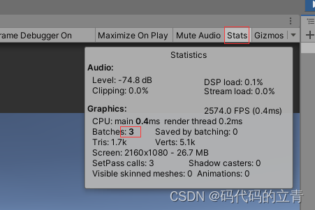 unity ui的drawcall优化技巧_unity 查看drawcall-CSDN博客