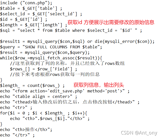 Szu Exp 深圳大学数据库系统与设计 实验3 增删改查 Database Software练习实验 实验训练3 数据增删改操作 Ant Ony的博客 Csdn博客