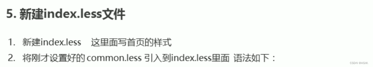 前端学习 移动端页面的开发制作移动端页面开发 Csdn博客 8260