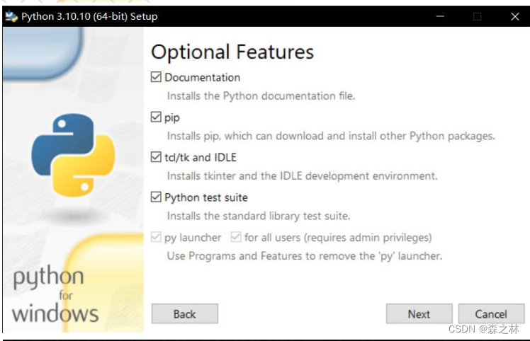 Python开发环境搭建和程序调试 Python 调试环境 Csdn博客