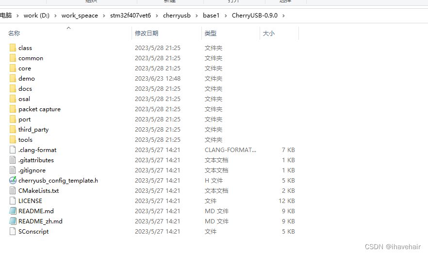 Gd32f4 基于gd32固件库移植cherryusb Stm32f4 Csdn博客 