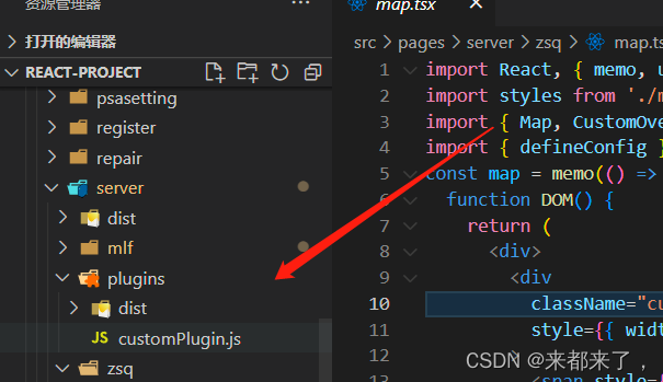 React和umi配置百度地图apiumi Bmap Csdn博客
