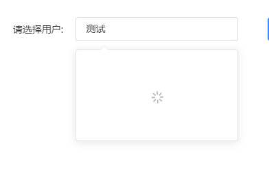 vue 使用 element-ui 的 el-autocomplete 组件自定义内容 实现输入框自动提示查 加实时请求。_vue el autocomplete 实时发送-CSDN博客