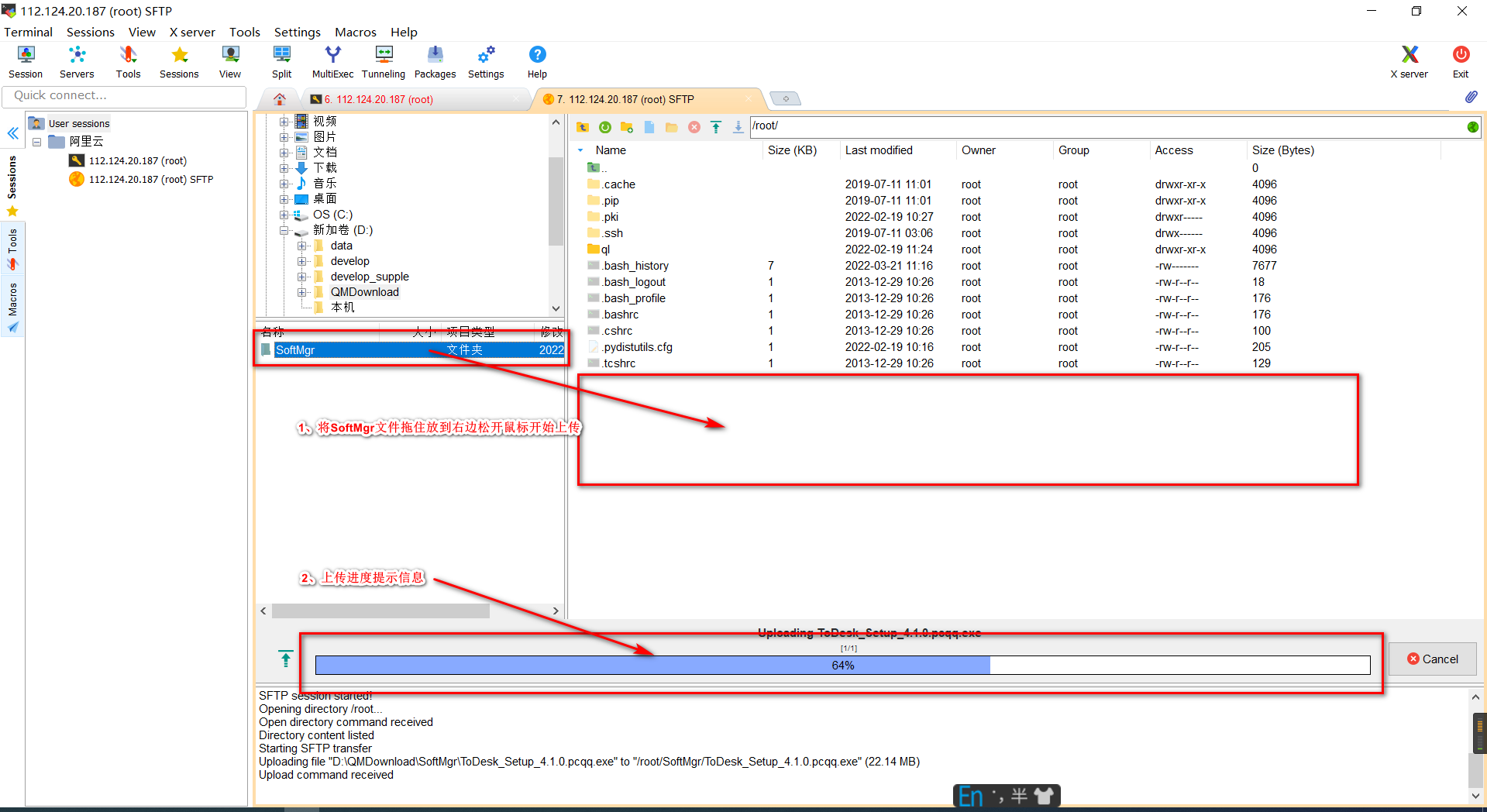 MobaXterm 软件的入门使用_hterm使用-CSDN博客