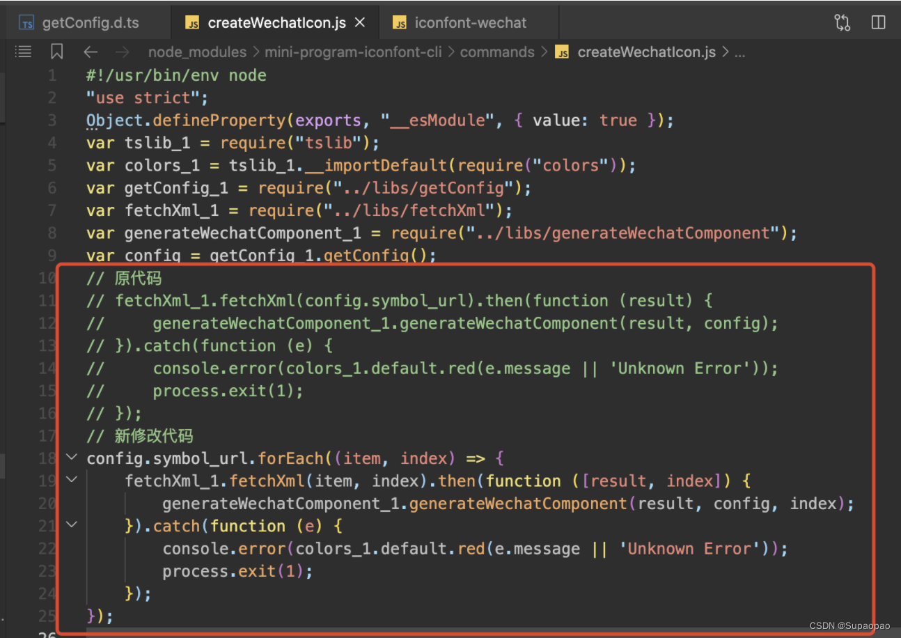 (多项目,多个图标库)阿里图标库symbol使用手册, 微信小程序引入多个阿里矢量图标库_小程序 symbol-CSDN博客