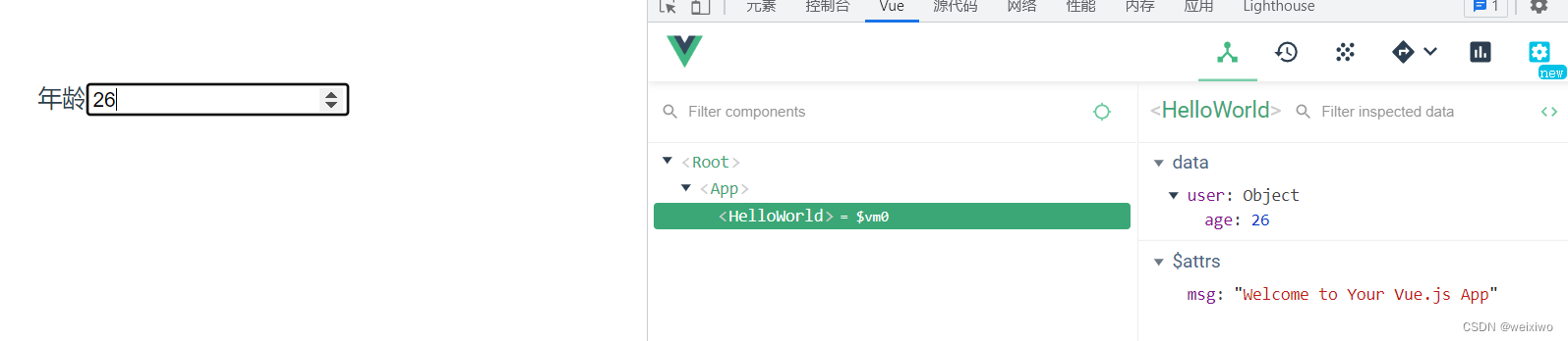 Vue中的插值表达式和指令 插值表达式判断值是否存在 Csdn博客