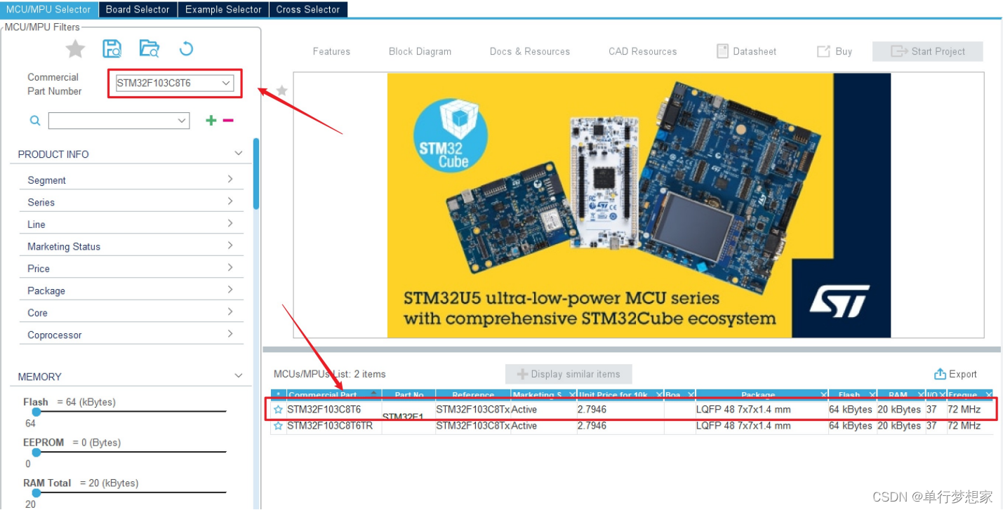 Stm32 点灯 流水灯 Stm32电灯 Csdn博客