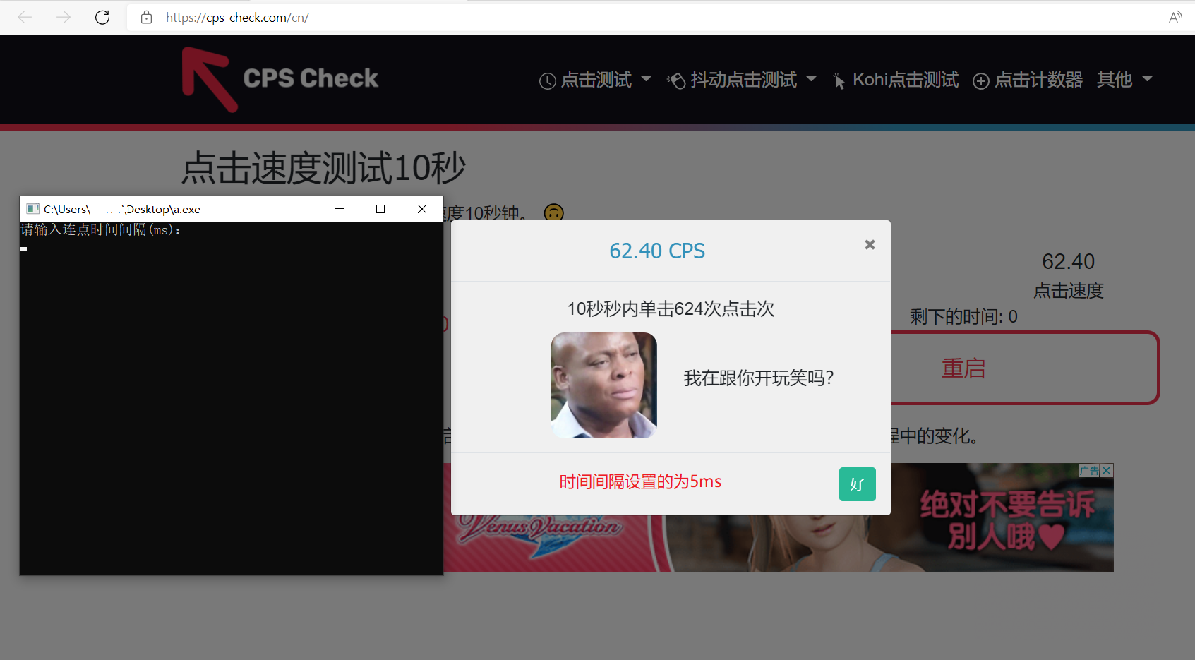 C语言模拟鼠标连点器_c语言实现鼠标点击输入-CSDN博客
