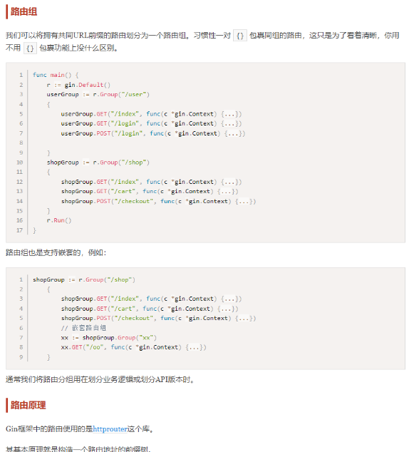 Gin框架基础_gin官方教程-CSDN博客