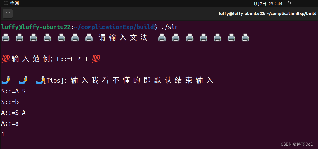 编译原理 SLR文法(算法原理和C++实现)-CSDN博客