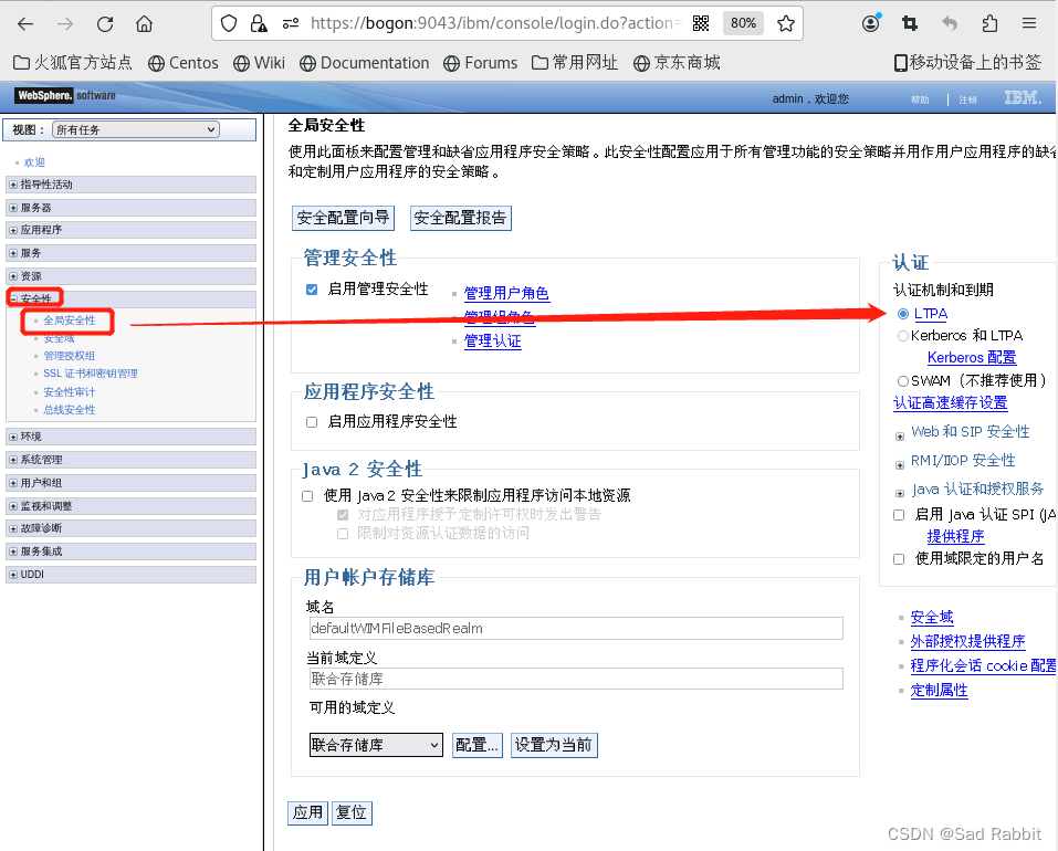 中间件加固_nofile.html-CSDN博客
