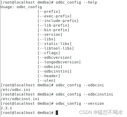 liunx安装ODBC_linux验证odbc的安装成功-CSDN博客