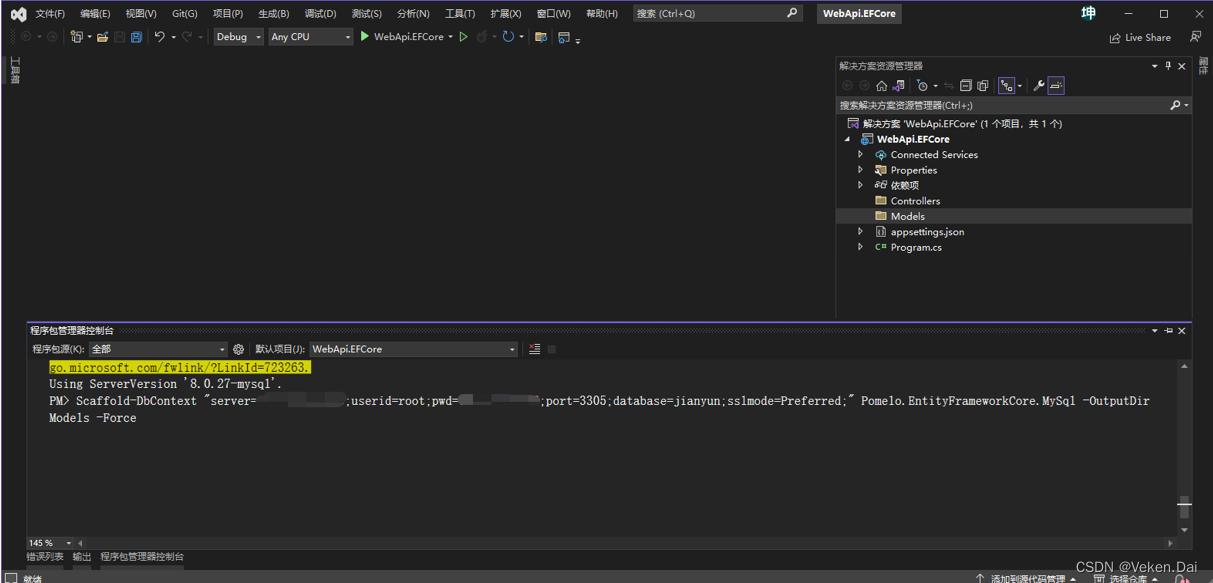 ASP.NET 6 集成 EF Core_net6 efcore-CSDN博客