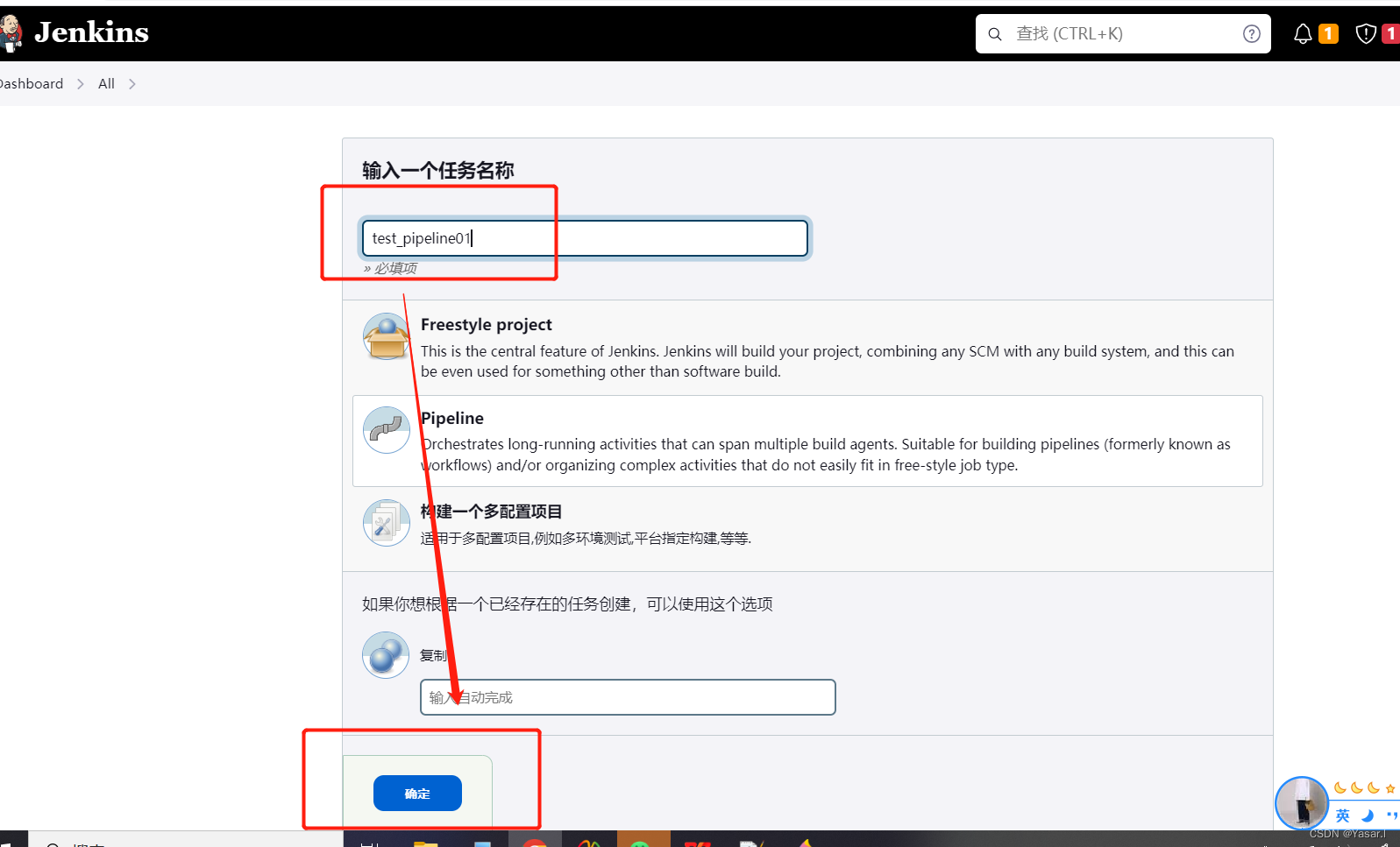 Jenkins持续集成入门到精通-一篇就够_jenkins持续集成从入门到精通-CSDN博客