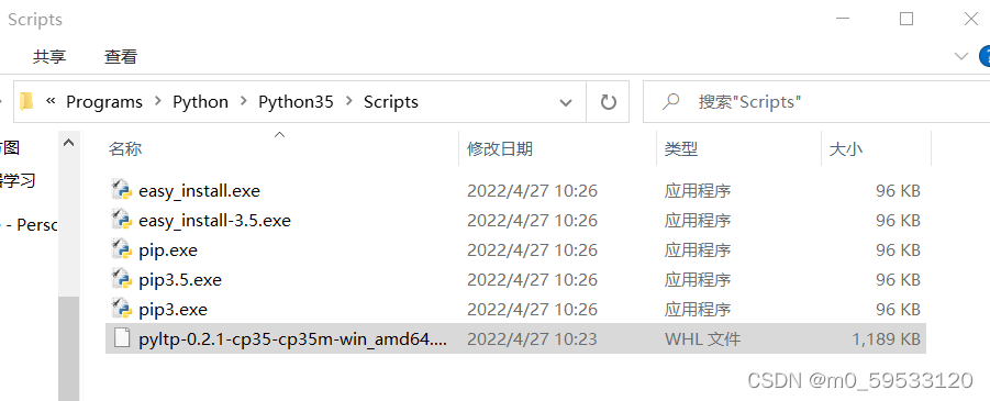 pynltp安装与在pycharm中环境配置以及实现import pynltp出错_py.nltp-CSDN博客