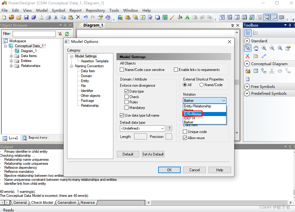 PowerDesigner由概念模型转成物理模型时因为名字重复报错_概念模型转物理模型出现错误-CSDN博客