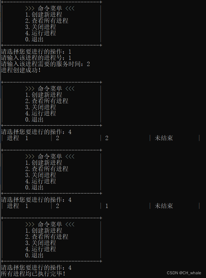 操作系统（2）抢占式短进程优先调度算法模拟实现1 设计可用于该实验的进程控制块进程控制块至少包括进程号、状态和要求服务时间 Csdn博客 