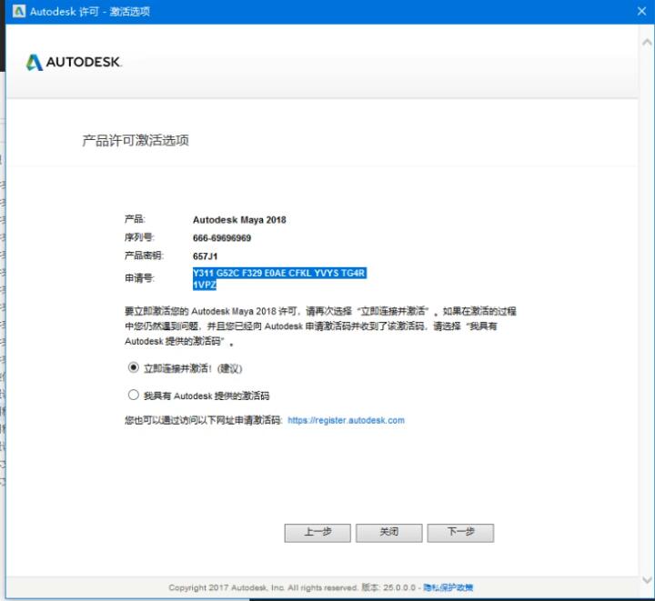 不会安装Maya的同学看过来，安装步骤详解_maya安装教程_旺仔带你学建模的博客-CSDN博客