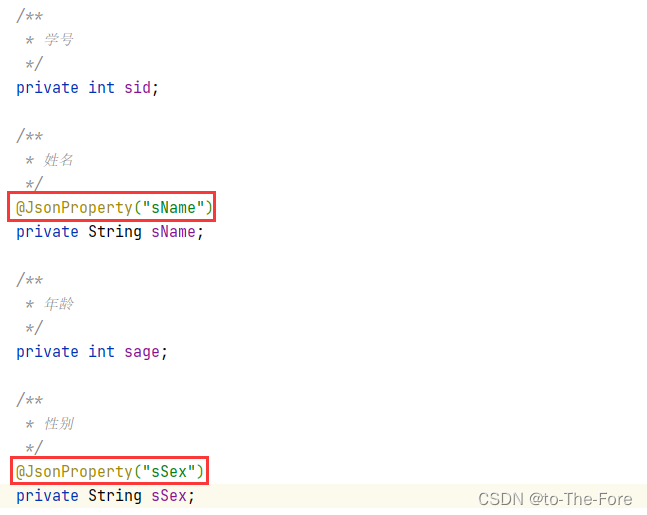 Springboot使用json前后端传递数据属性转换大小写及使用lombok工具库的坑 Springboot Lombok Json别名 Csdn博客