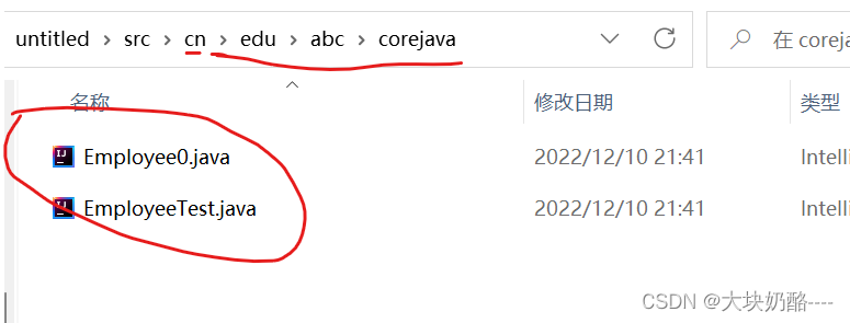 JAVA笔记四：包（package）与JAR文件-CSDN博客