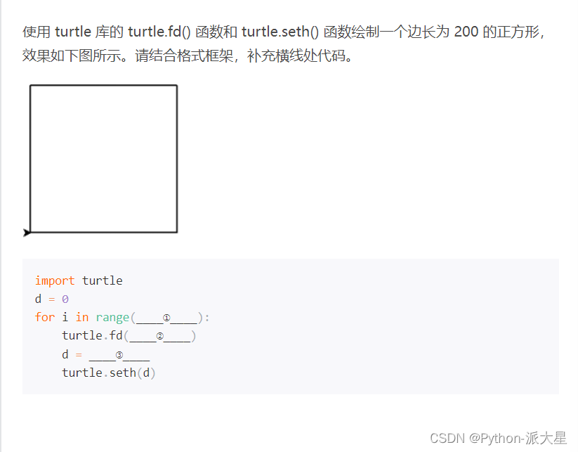Python计算机二级考试题目试题 仿真试卷测试 Python二级真题试卷,整卷计算机二级python大题 Csdn博客