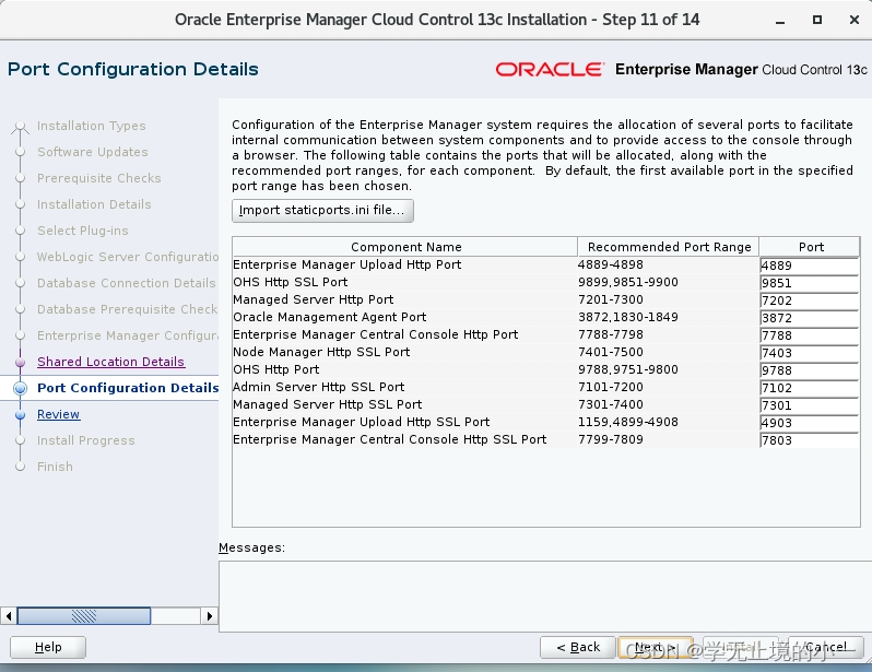 Oracle EM13C安装部署以及使用-CSDN博客