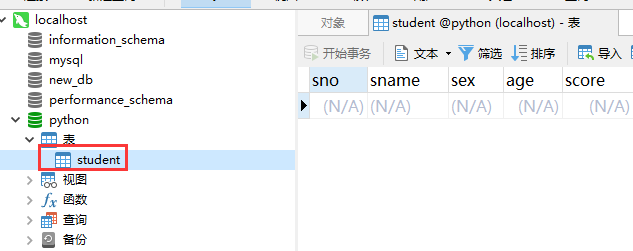 【python之pymysql库学习】2创建数据表（保姆级图文实现代码） Csdn博客