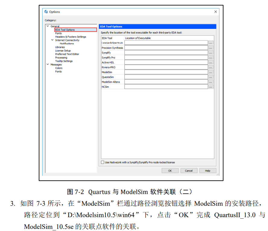 数字IC-1.4 window软件开发环境搭建Quartus+Modelsim+Notepad+Visio_数字ic需要quartus-CSDN博客