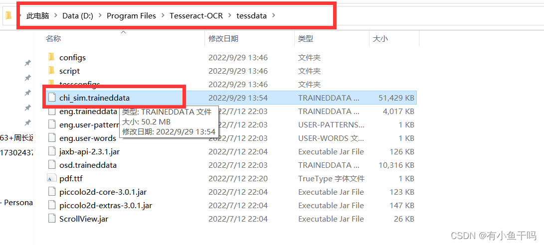 Python提取图片文字 工具安装配置python识别图片中的文字安装的tesseract需要放在哪个路径 Csdn博客 5348