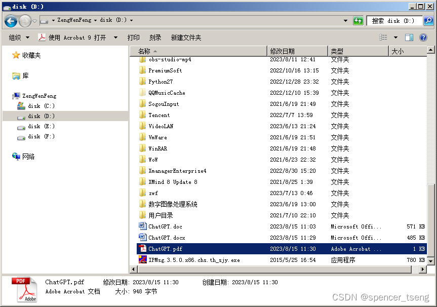 Package should contain a content type part [M1.13]-CSDN博客