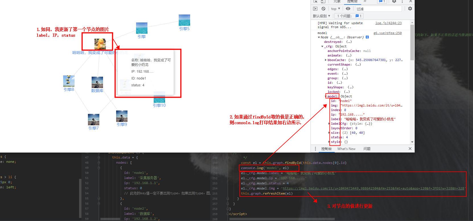 AntV G6节点实时更新_g6 数据循环-CSDN博客