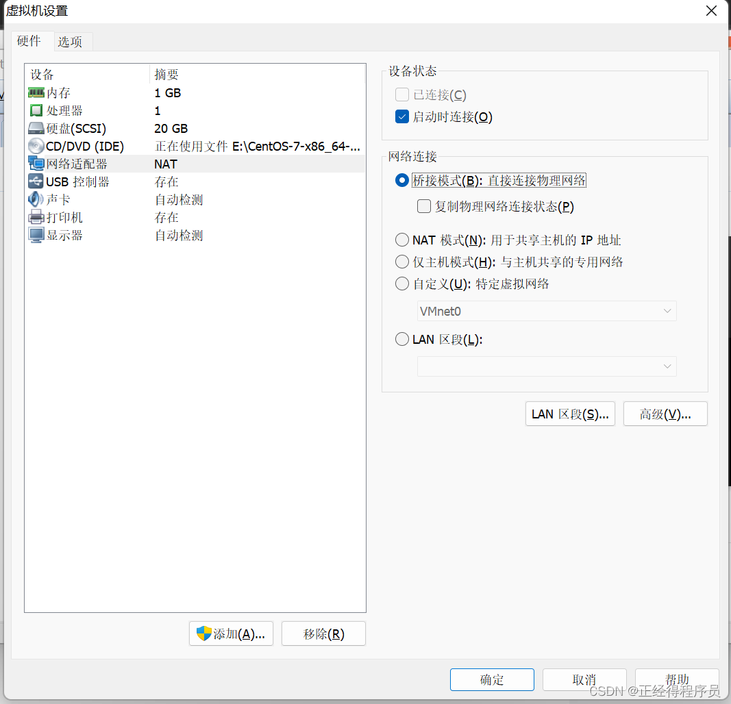 Centos系统安装centos Livedvd安装教程 Csdn博客 
