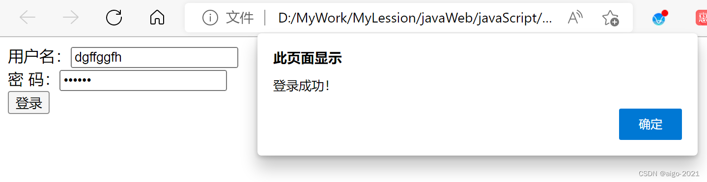  8 6 html aigo 