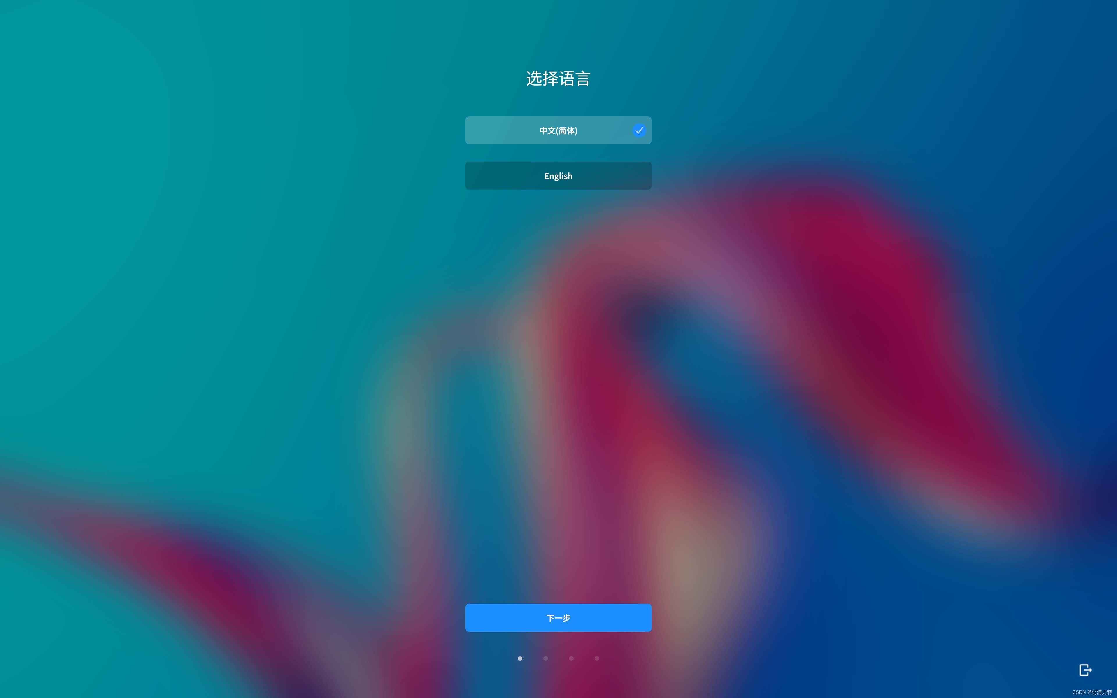 优麒麟——ubuntukylin-22.04安装体验-CSDN博客