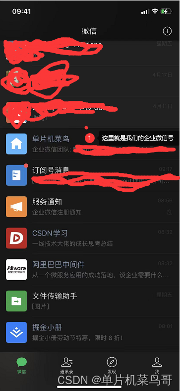 【nodejs 5天学习】第三天实战篇① ——10行代码给她造个熬夜提醒睡觉机器人哄女孩子睡觉的代码 Csdn博客