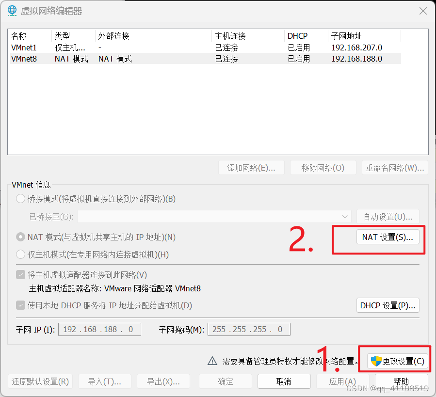 iPad SSH连接笔记本VMware虚拟机_vm虚拟机连接ipad-CSDN博客