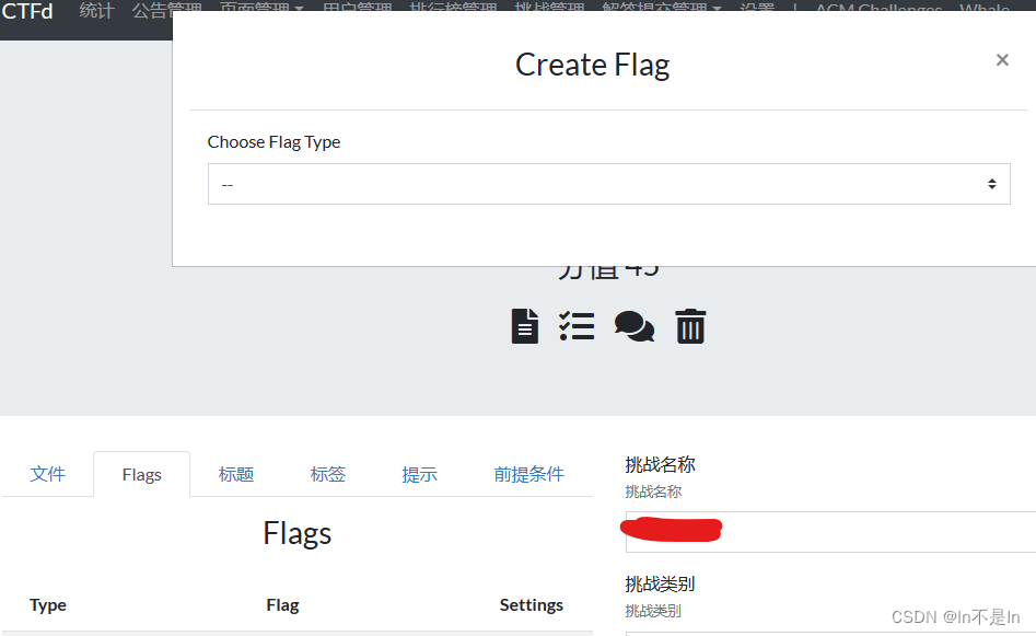 CTFd平台使用docker配置pwn题目_ctf docker容器题目-CSDN博客