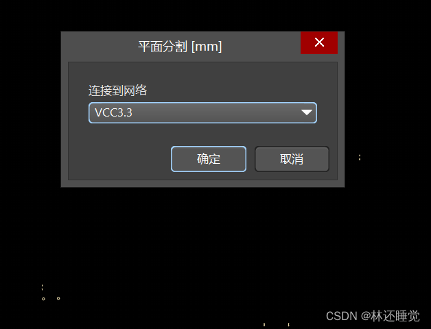 Altium Designer 20 四层板智能车PCB设计_pcb板设计csdn-CSDN博客