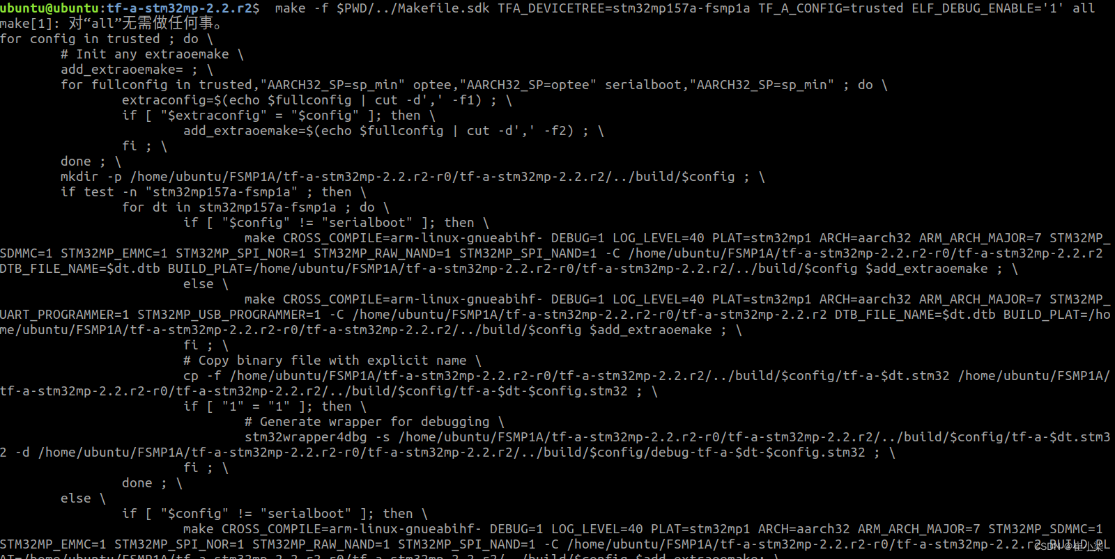 TF-A移植-CSDN博客