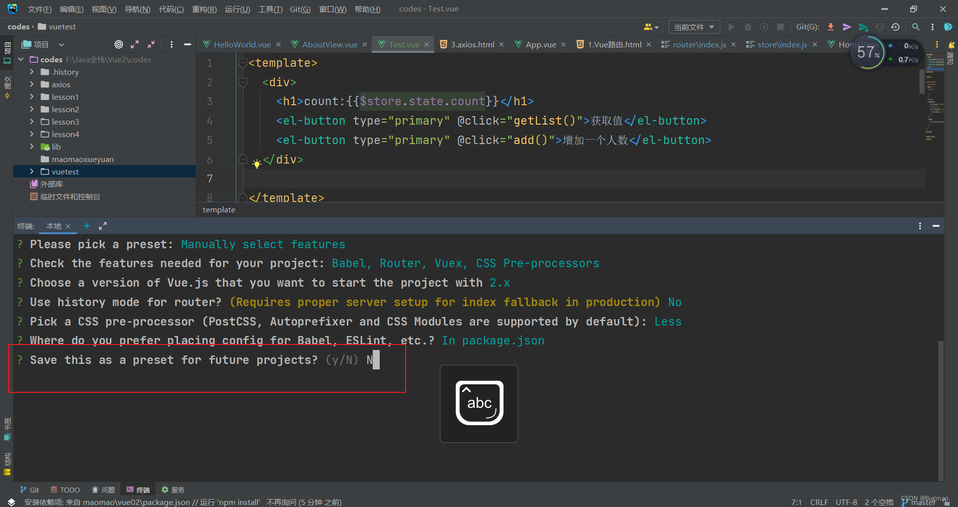 VueCLI脚手架-CSDN博客