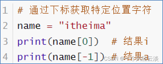 上手python之str字符串将str按换行遍历 Csdn博客